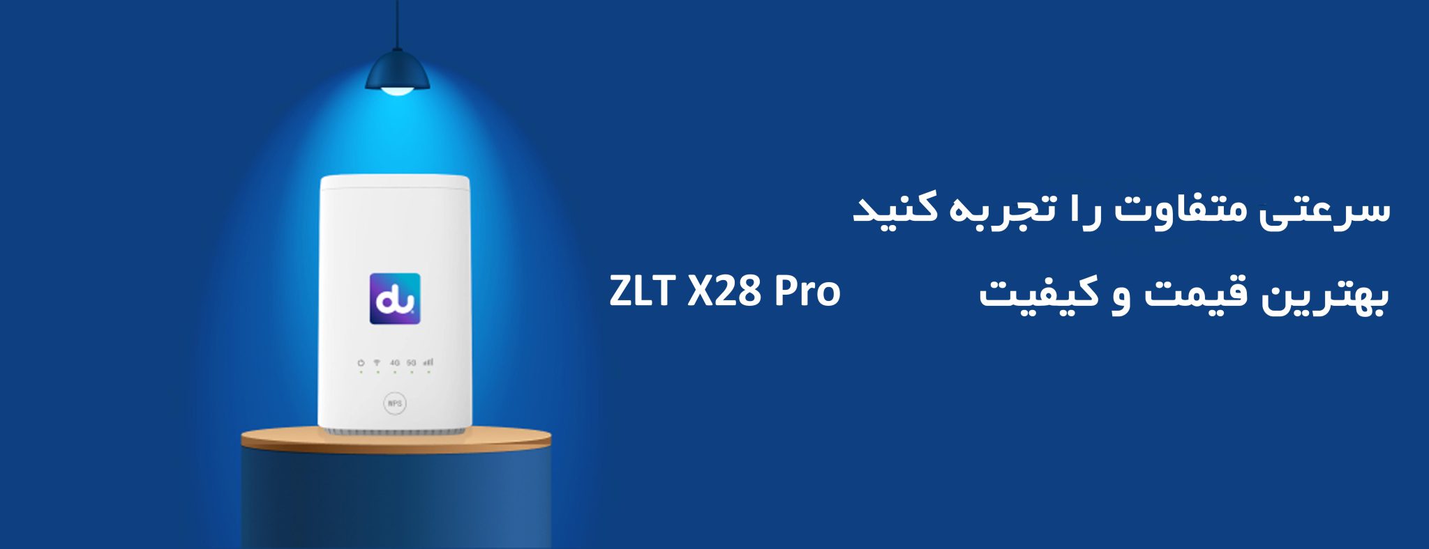 مودم 5G / TD-LTE AX1800 مدل ZLT X28 PRO NEW - فروشگاه اینترنتی شبکه سام ...